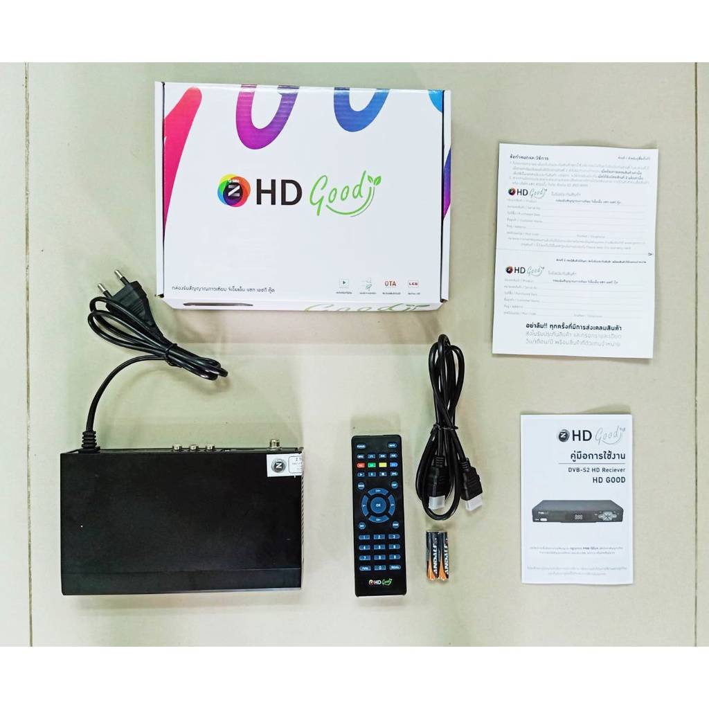 ใหม่ล่าสุด กล่องรับสัญญาณ GMMZ HD GOOD - House shop 1994 - ThaiPick