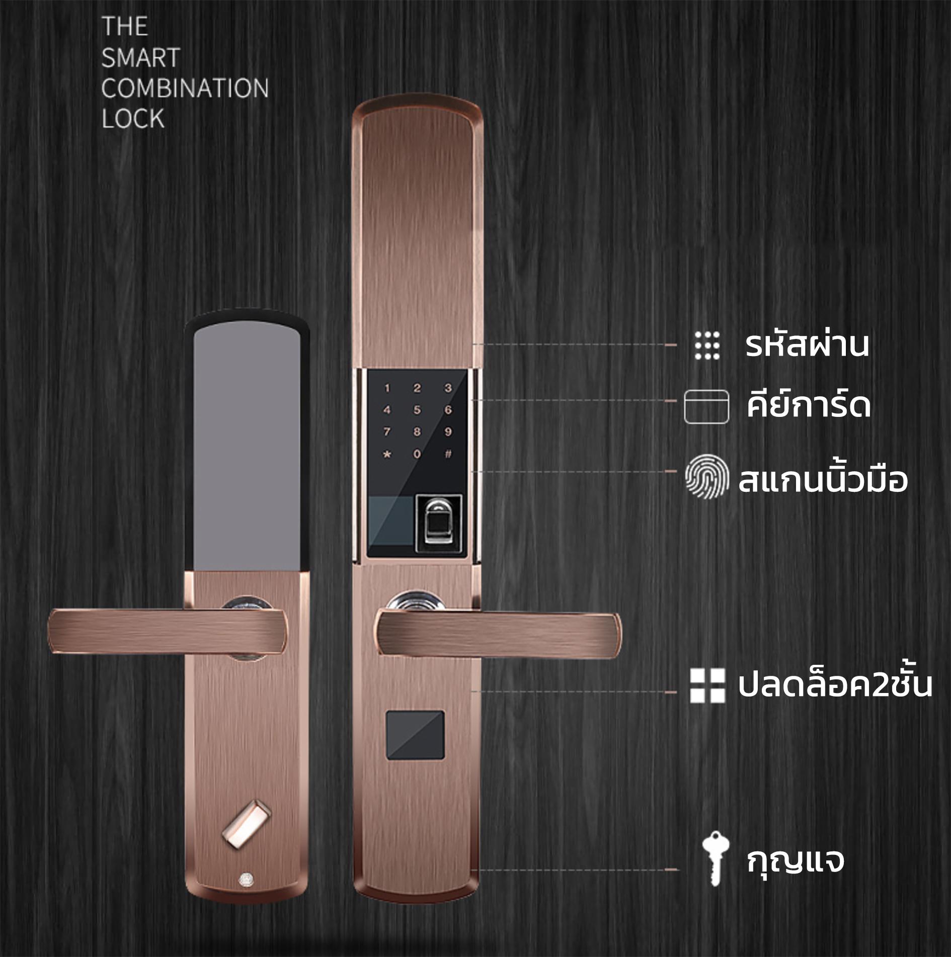 Ailida Digital Door Lock รุ่น smart lock169 (สแกนนิ้วมือ รหัส คีย์การ์ด ...