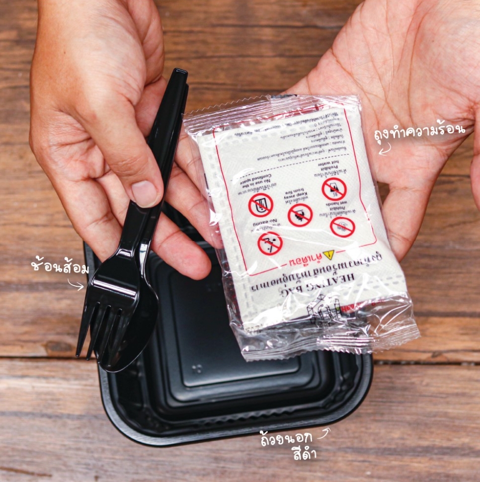 9.ปูผัดผงกระหรี่ Ready cup เรดี้คัพ Ready cup มาม่าถ้วยร้อน ไม่ต้องต้ม ...