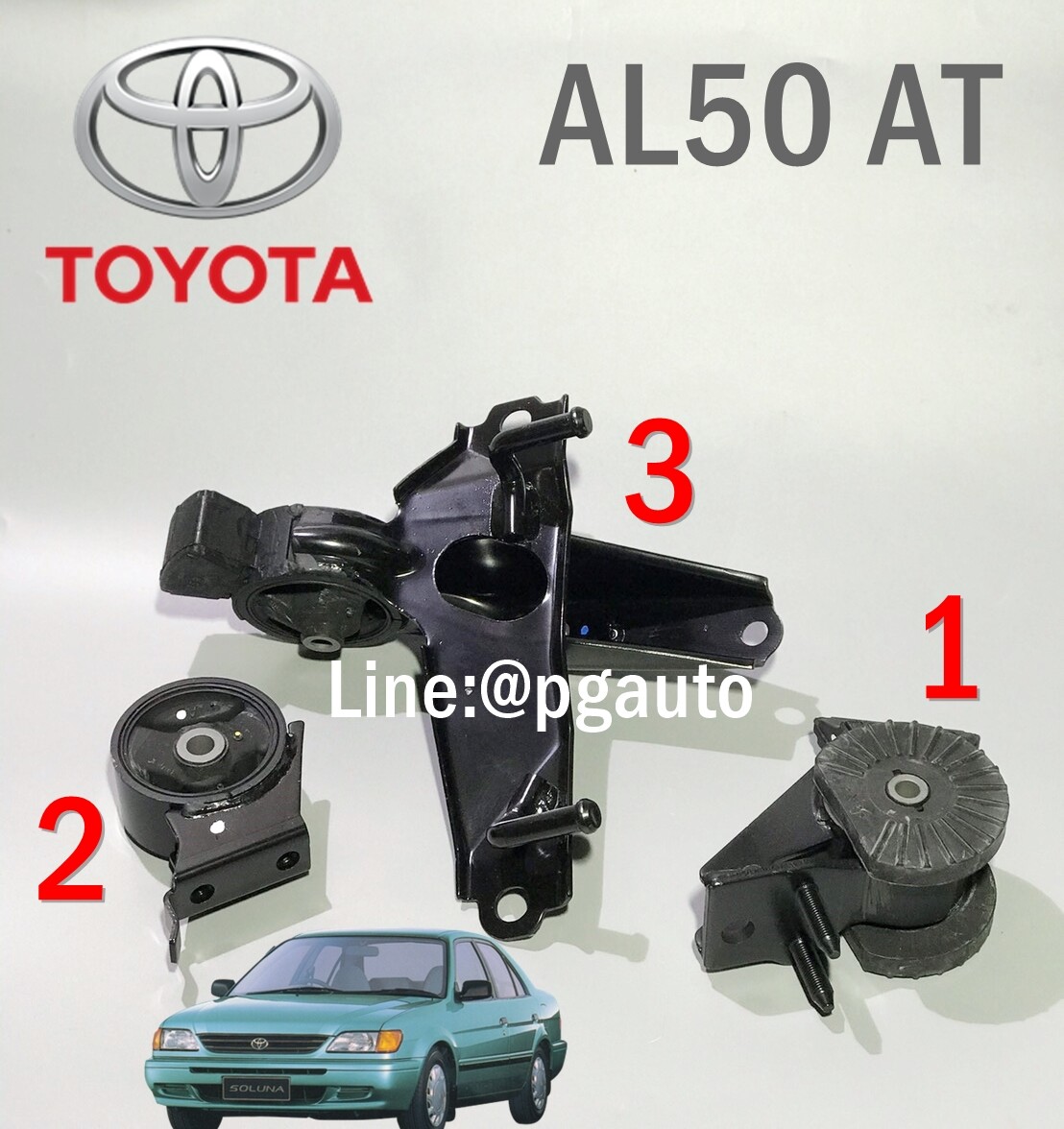 เซตสุดคุ้ม!!! ยางแท่นเครื่อง-แท่นเกียร์ โตโยต้าโซลูน่า TOYOTA SOLUNA ...