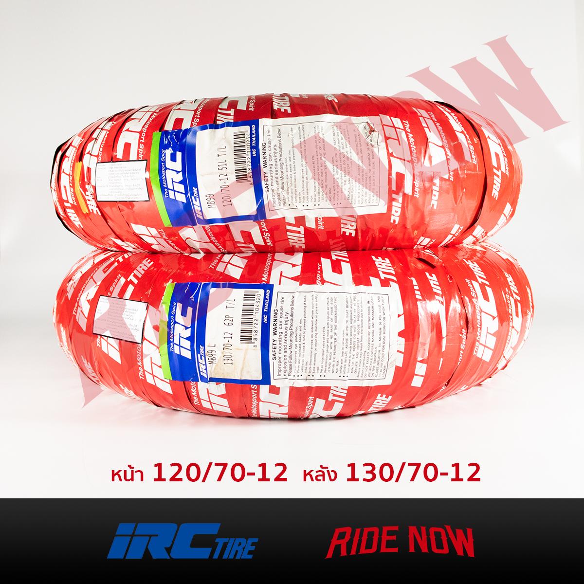 IRC MB99 TL Set 100/90-12, 110/90-12 (MSX, MSX-SF) - RIDE NOW - ThaiPick
