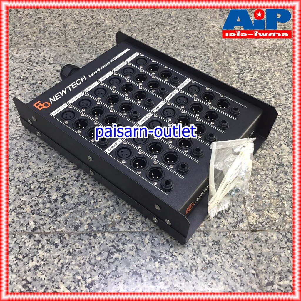 NEWTECH BOX 12CORE กล่องมัลติคอร์12คอร์ BOX_12CORE BOX12CORE BOX-12CORE กล่องNEWTECH เอไอ-ไพศาล ...