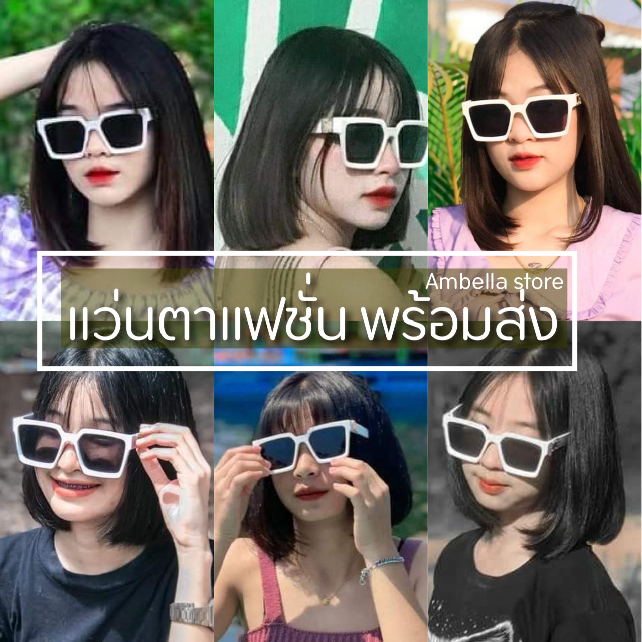 Phariya 5สี 3เลนส์ สุดเท่ห์ แว่นเด็ก เด็กแว่น แว่นกันแดดเด็ก แว่นกันแดด ...