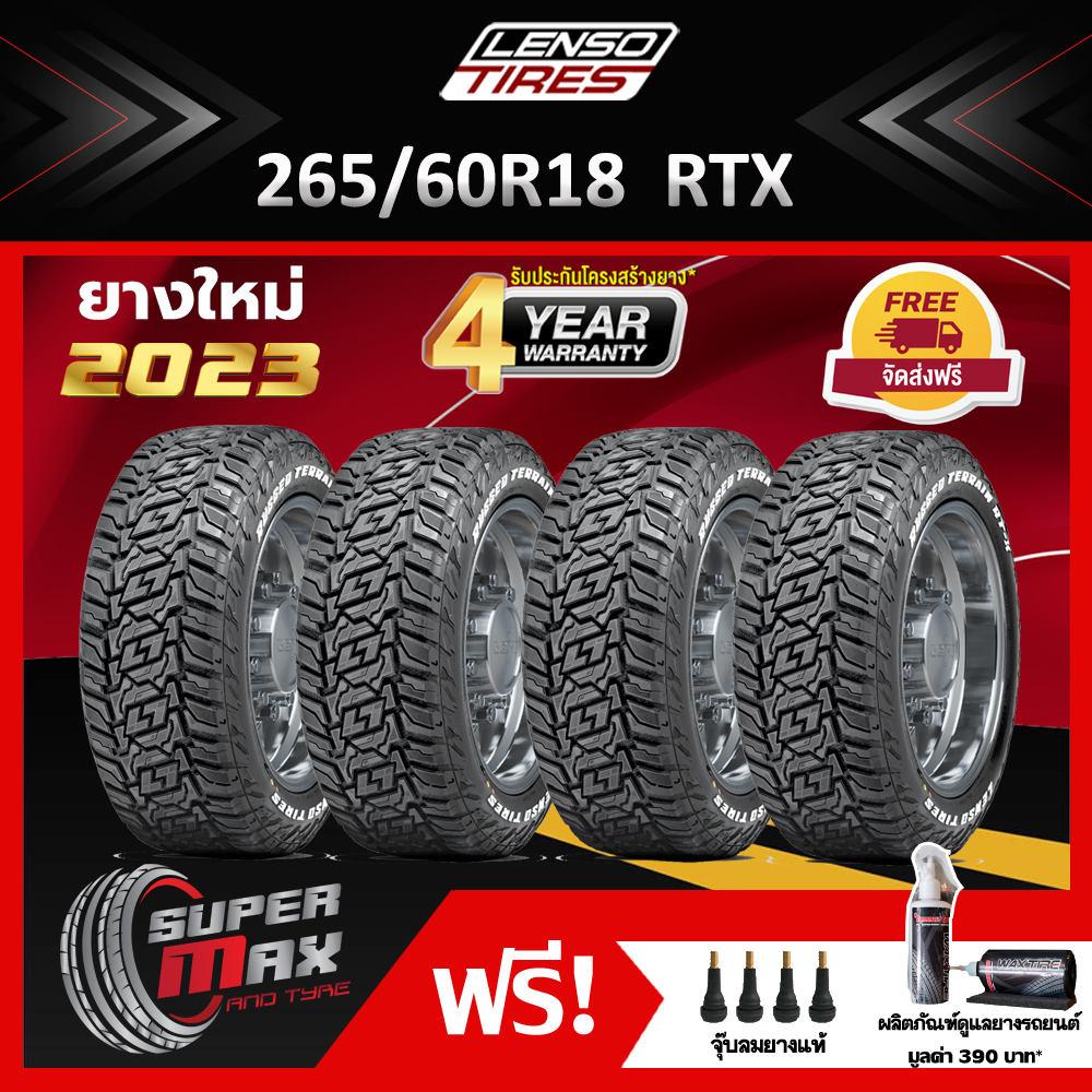 LENSO TIRE ยาง 4 เส้น (ยางใหม่ 2023) 265/60 R18 (ขอบ18) ยางรถยนต์ รุ่น RTX | Lazada.co.th
