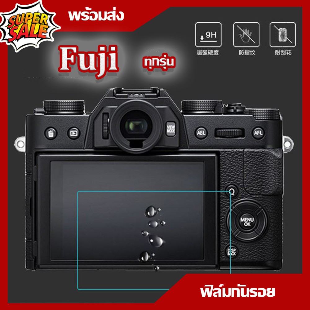 ฟิล์มกระจก XA7 Fuji X-A2 XA3 XA10 XA5 XT10 XT20 XT30 X-T100 - ZXY23.TH - ThaiPick