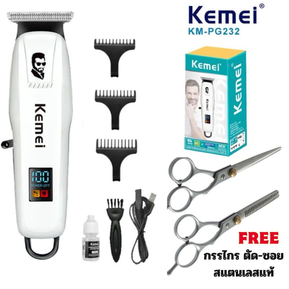 KM-PG 232 Professional Trimmer with 120 min Runtime 4 Length Settings ...