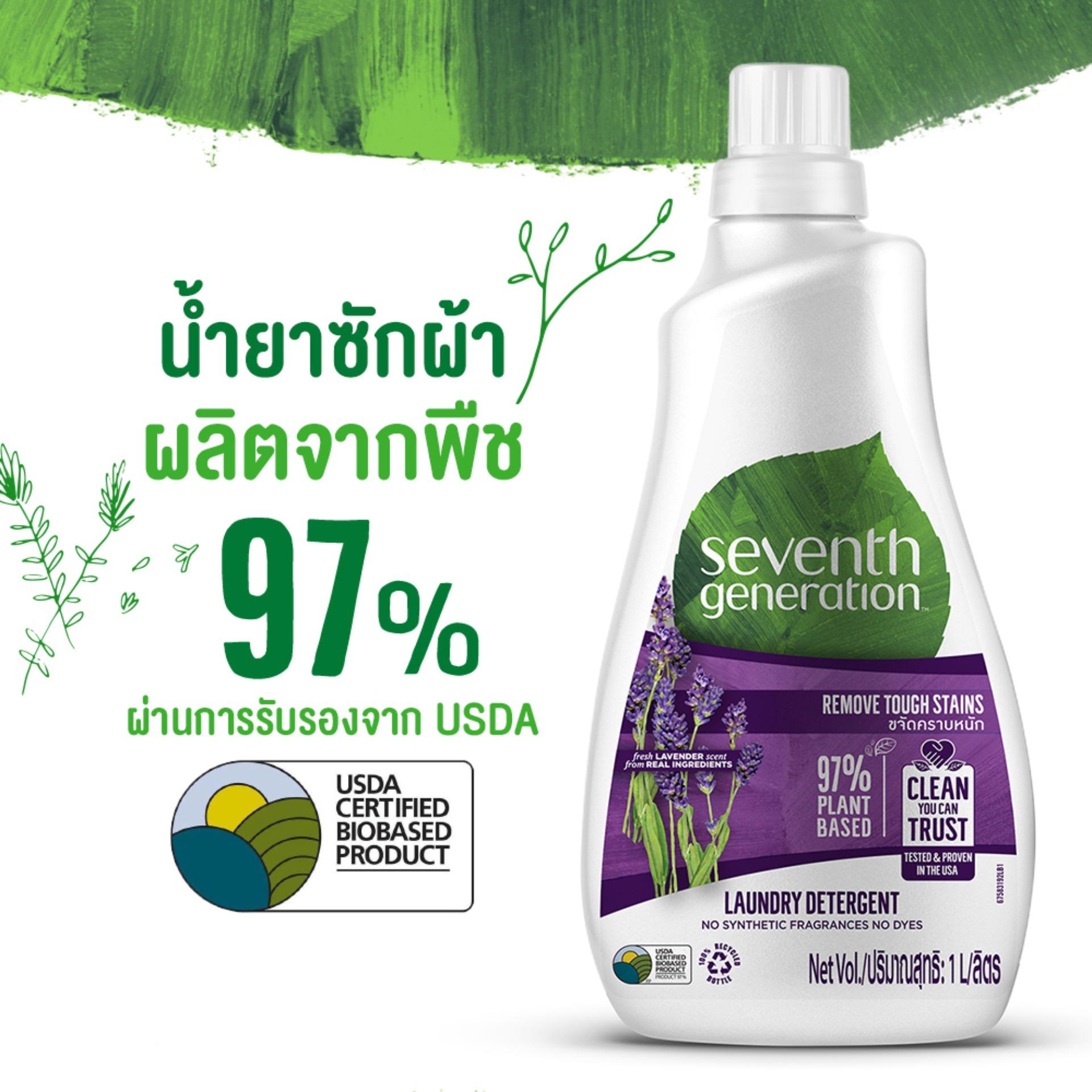 Seventh Generation Laundry Detergent Fresh Lavender 1000 ml. - Seventh ...
