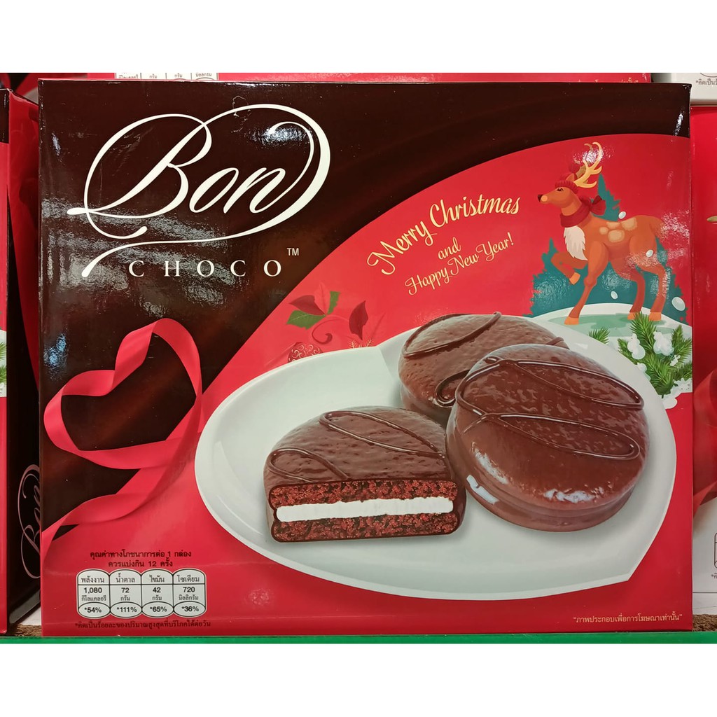 ลดกระหน่ำ BON CHOCO บอน ช็อกโกพายมาร์ชเมลโล่ ไส้ครีม ขนาด 20กรัม ยก ...