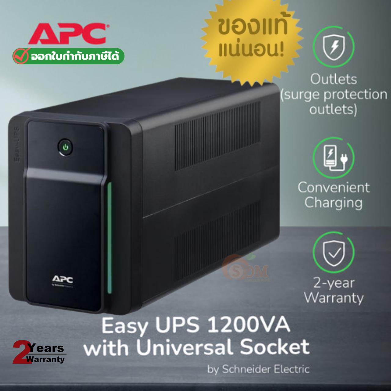 650W (BVX1200LI-MS) UPS เครื่องสำรองไฟฟ้า APC Easy UPS 1200VA, 230V BVX ...
