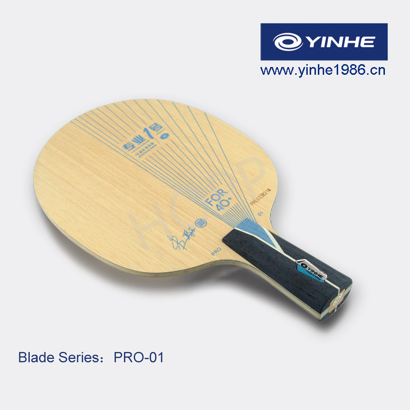 YINHE PRO-01 ALC (ZHU YI Special) Table Tennis Blade Original YINHE PRO ...