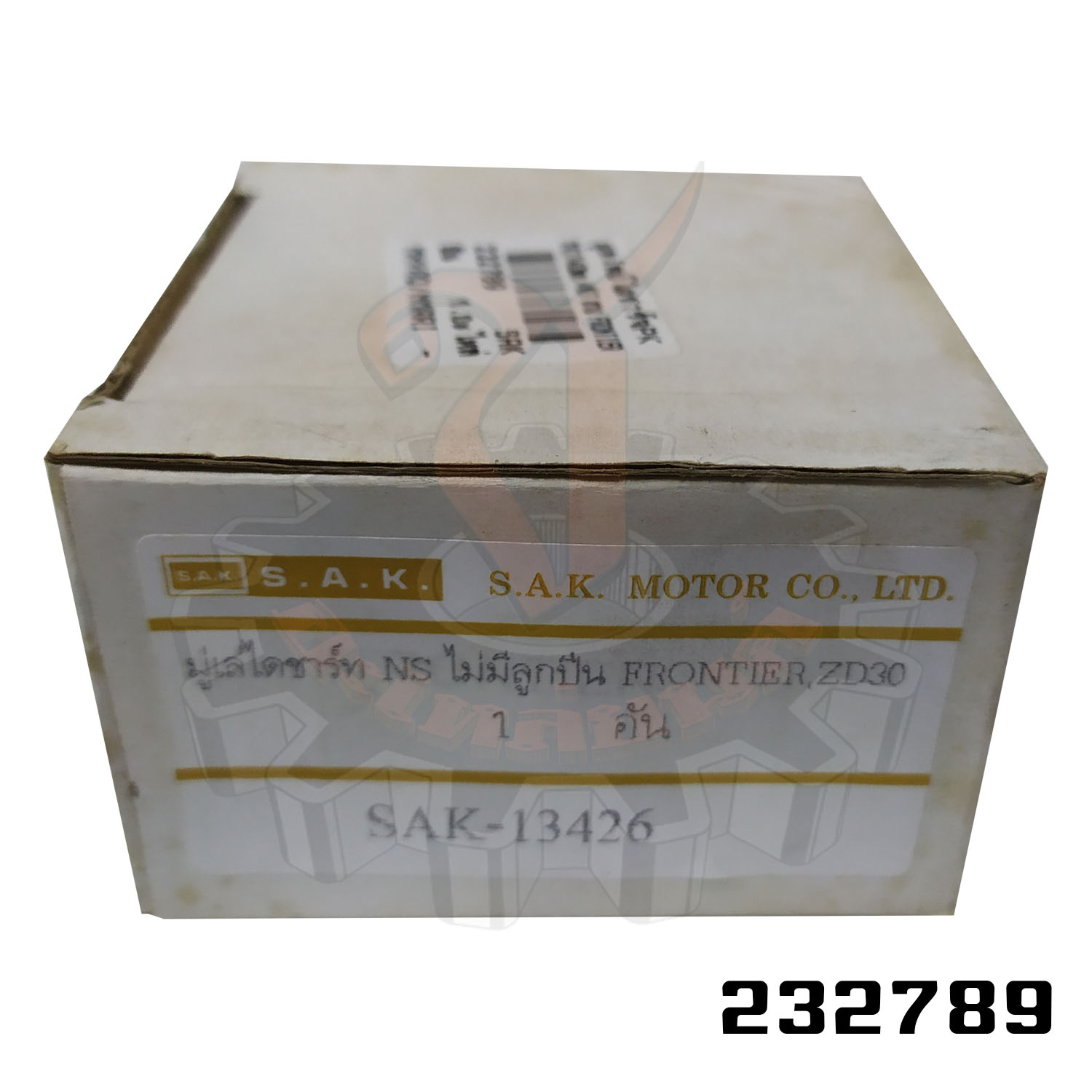 มู่เล่ไดชาร์ท,มู่เล่ย์ไดชาร์ท,มู่เล่ไดชาร์ท,ลูกลอกไดชาร์จ 7PKรู17mm.x63mm.+NUT Nissun นิสสัน ...