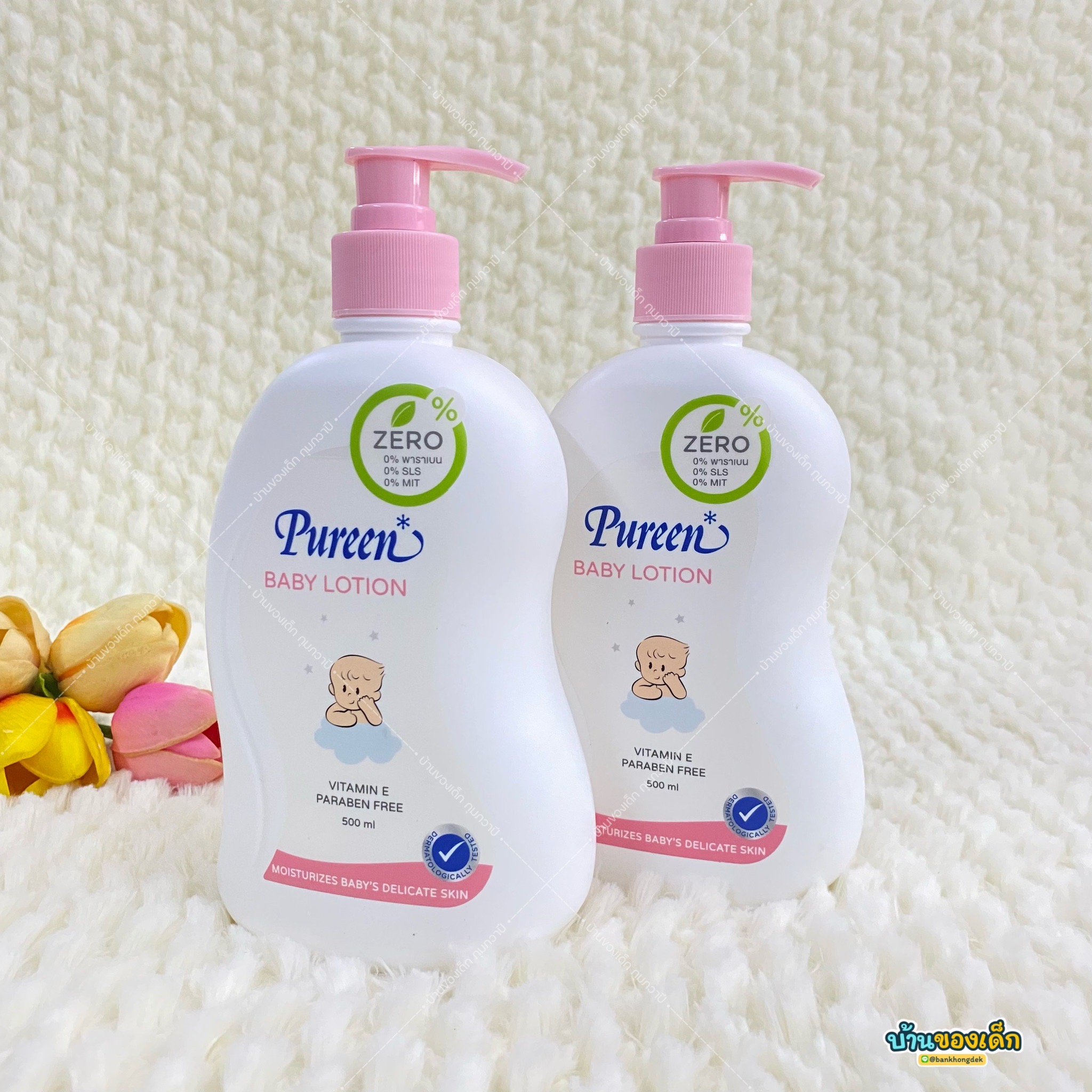 Pureen เบบี้โลชั่น Baby Lotion 500 ml. | Lazada.co.th