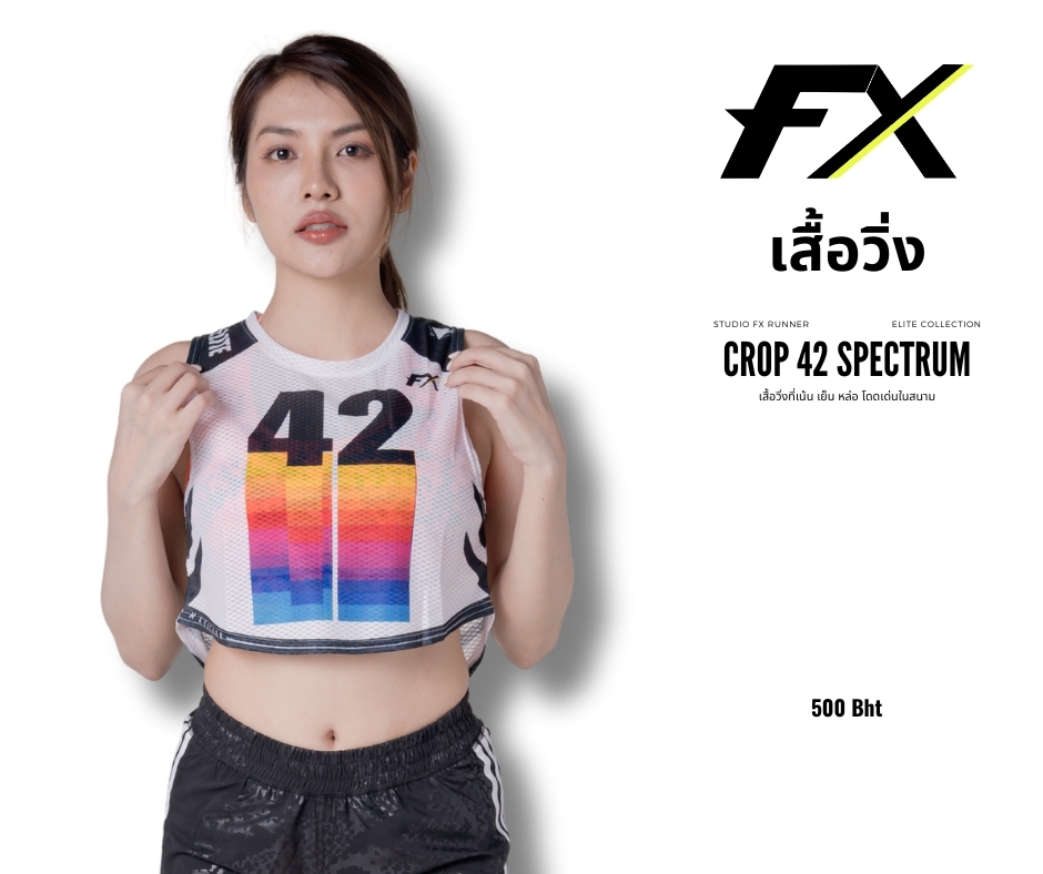 Studio FX Runner ทรง Women Crop Top Style: Spectrum (FX-Crop-42 Spectrum) | Lazada.co.th