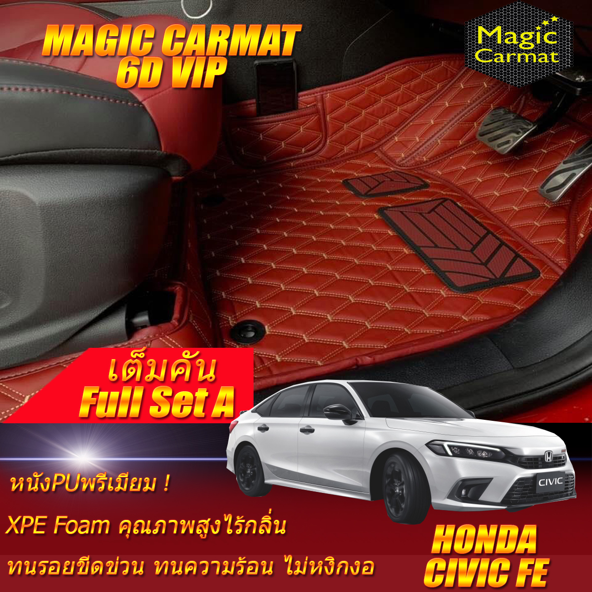 Honda Civic FE Sedan 2021-รุ่นปัจจุบัน Full Set A (เต็มคันรวมถาดท้ายรถ ...