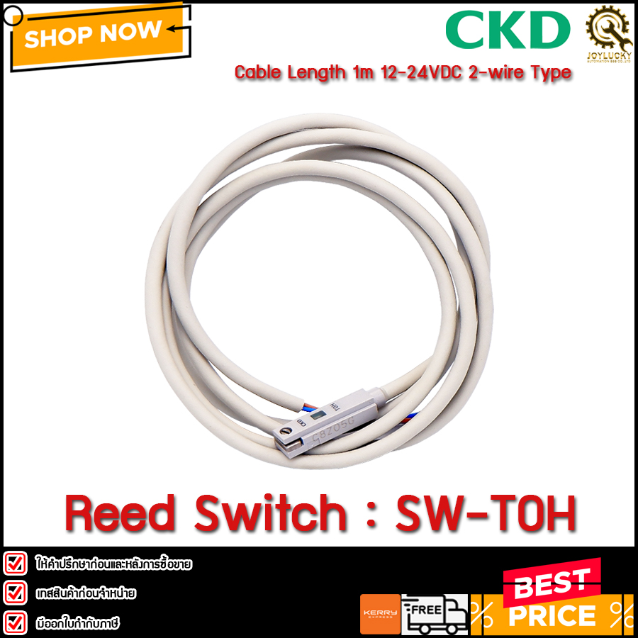 Reed Switch CKD SW-T0H (ยาว 1m) 12-24VDC | Lazada.co.th