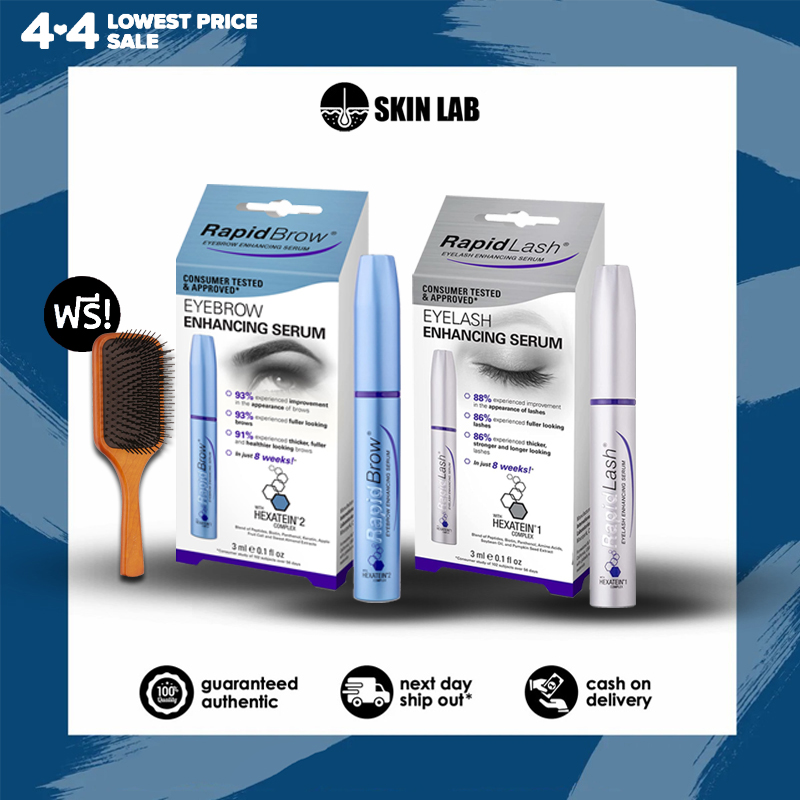 Official Store RapidLash RapidBrow Wonder Bundle เซรั่มบำรุงขนตาและขนคิ้ว - DuHT8pm5 - ThaiPick