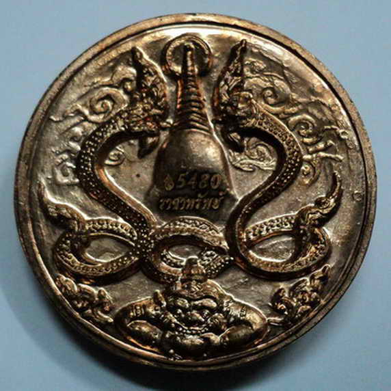 antig 77/070 จตุคามรามเทพ รุ่น ราชาทรัพย์ เหรียญทองแดง ขนาด 3.2 ซ.ม. - เเอนติคพระเครื่อง - ThaiPick