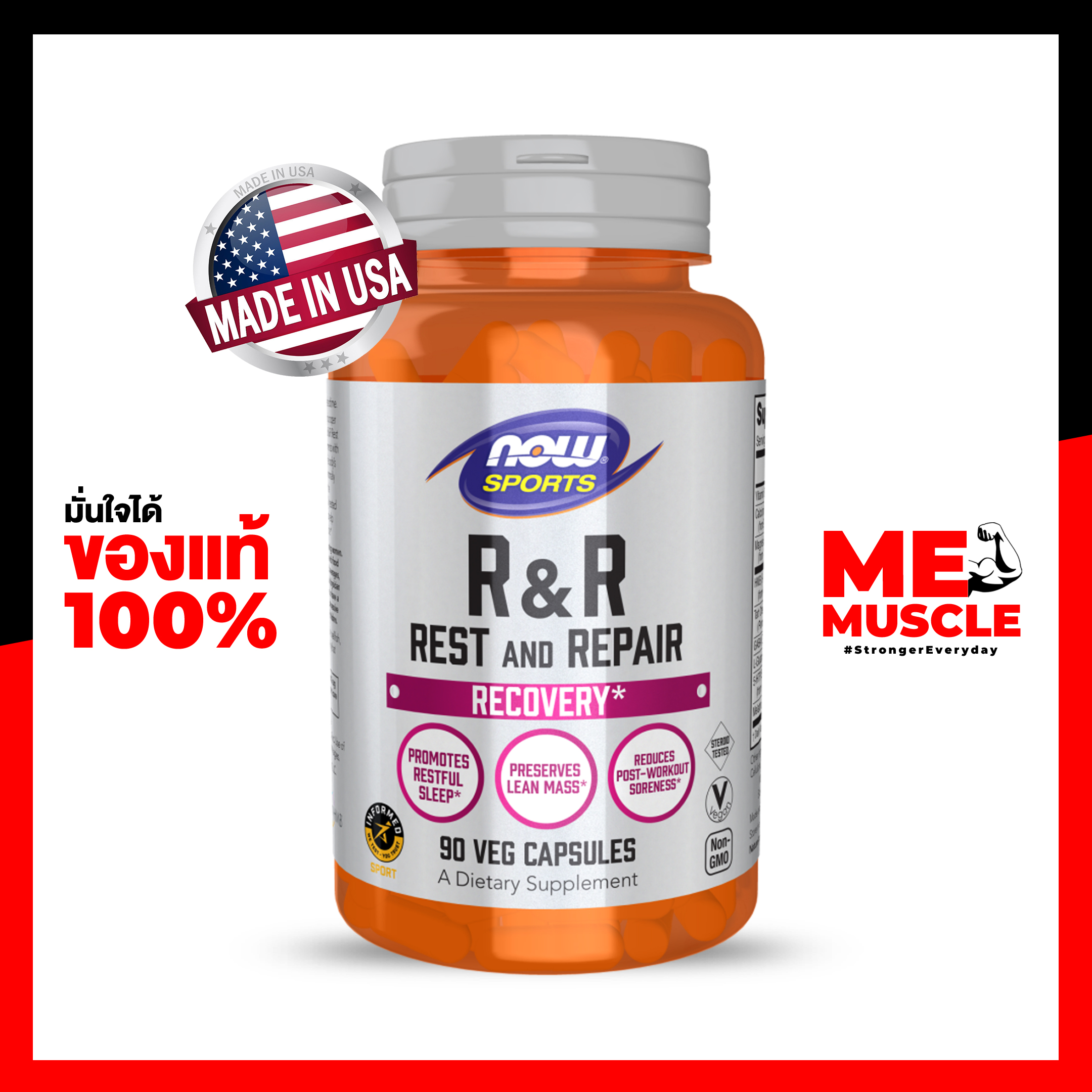 NOW Sports RR Rest and Repair 90 capsules Rest Recover and Build Your ...