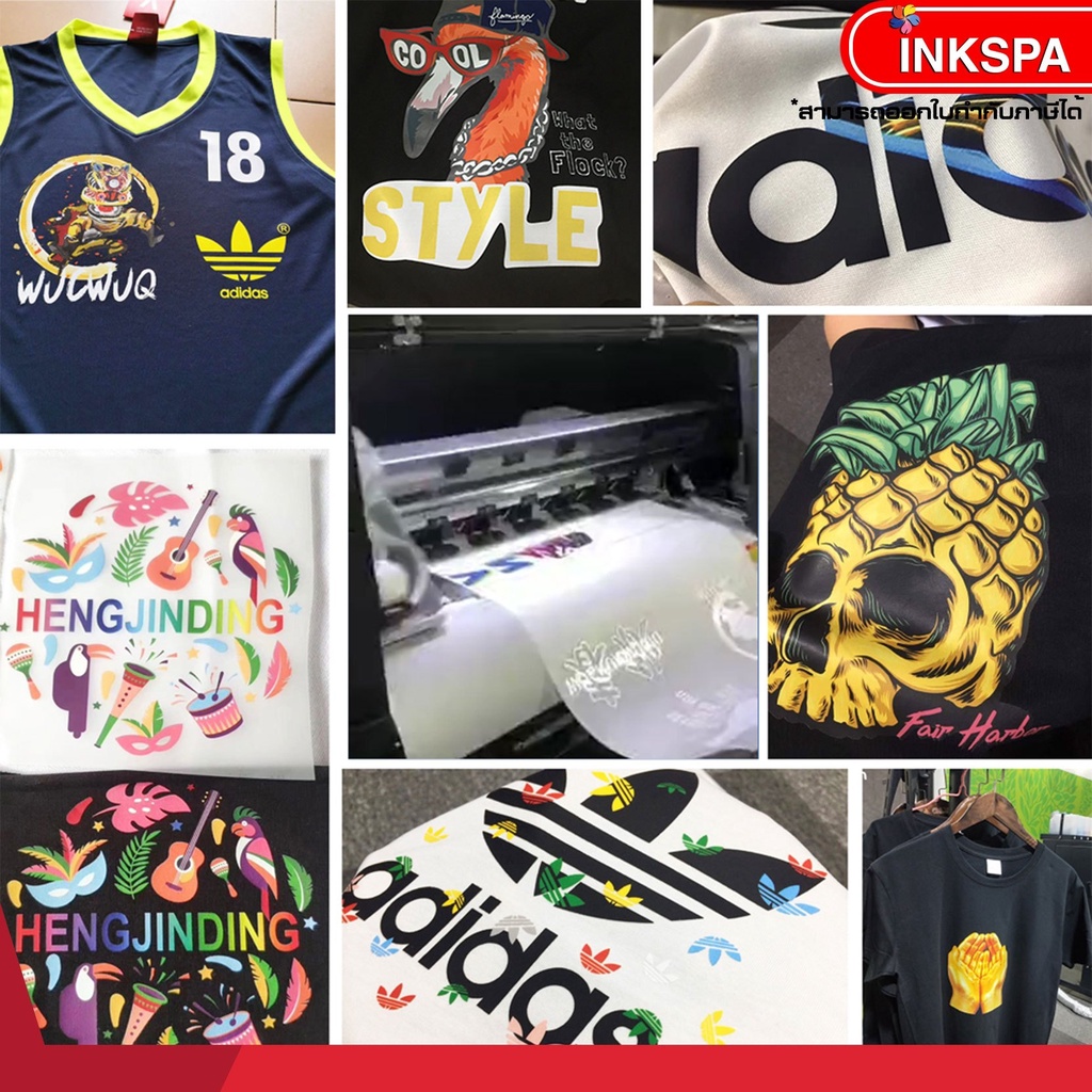 ฟิล์ม dft dtf dst กว้าง 60cm 65 cm 1m. ฟิล์มสำหรับปริ้นใช้ร่วมกับเครื่อง DFT พิมพ์ภาพลงบนผ้า รีด ...