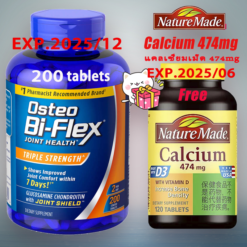 Osteo Bi-Flex Triple Strength 200 Tablets Triple Flex | Lazada.co.th