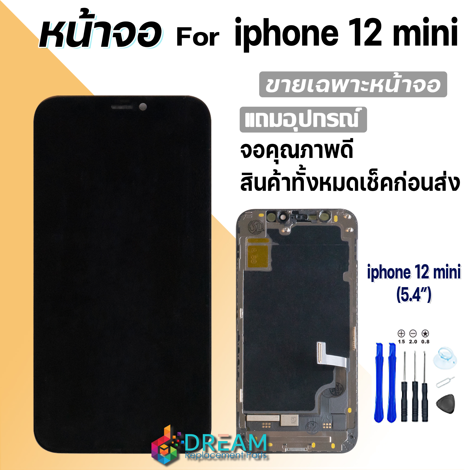 หน้าจอ Lcd iphone 12 mini/ iphone12mini Lcd Display จอ + ทัช ใช้ร่วมกับ ...