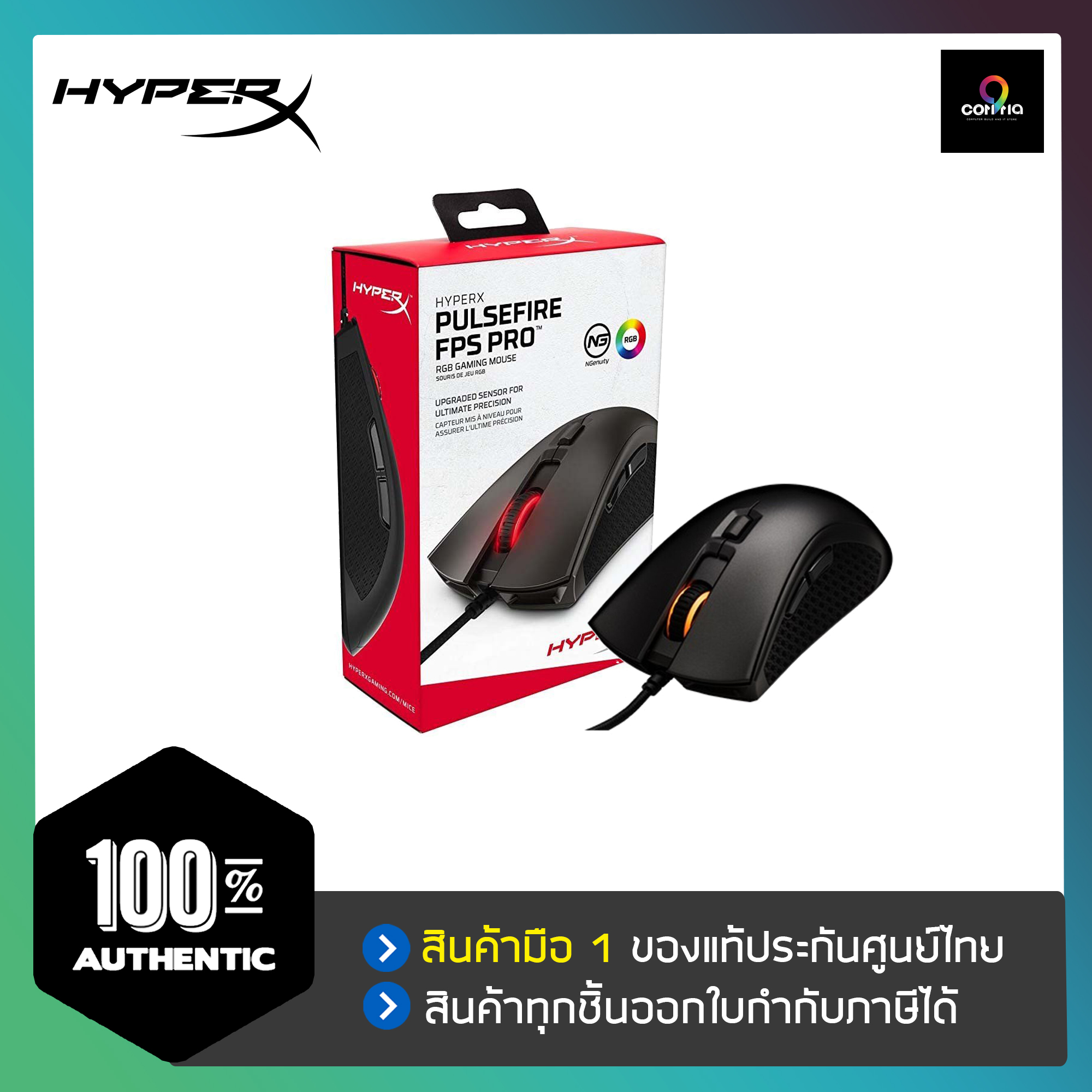 MOUSE (เมาส์) HYPERX PULSEFIRE FPS PRO - COM.MA - ThaiPick