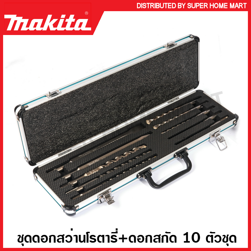 Makita ดอกสว่านโรตารี่ + ดอกสกัด SDS-Plus รุ่น D-70904 / D-71990 / D ...
