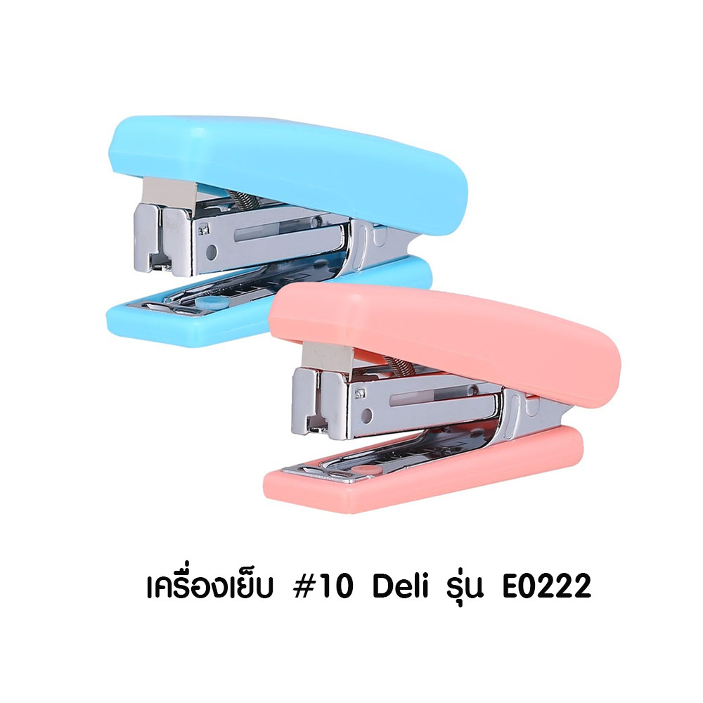 (KTS)เครื่องยิงลวดเย็บ Deli No.0221 คละสี - kts.in.th - ThaiPick