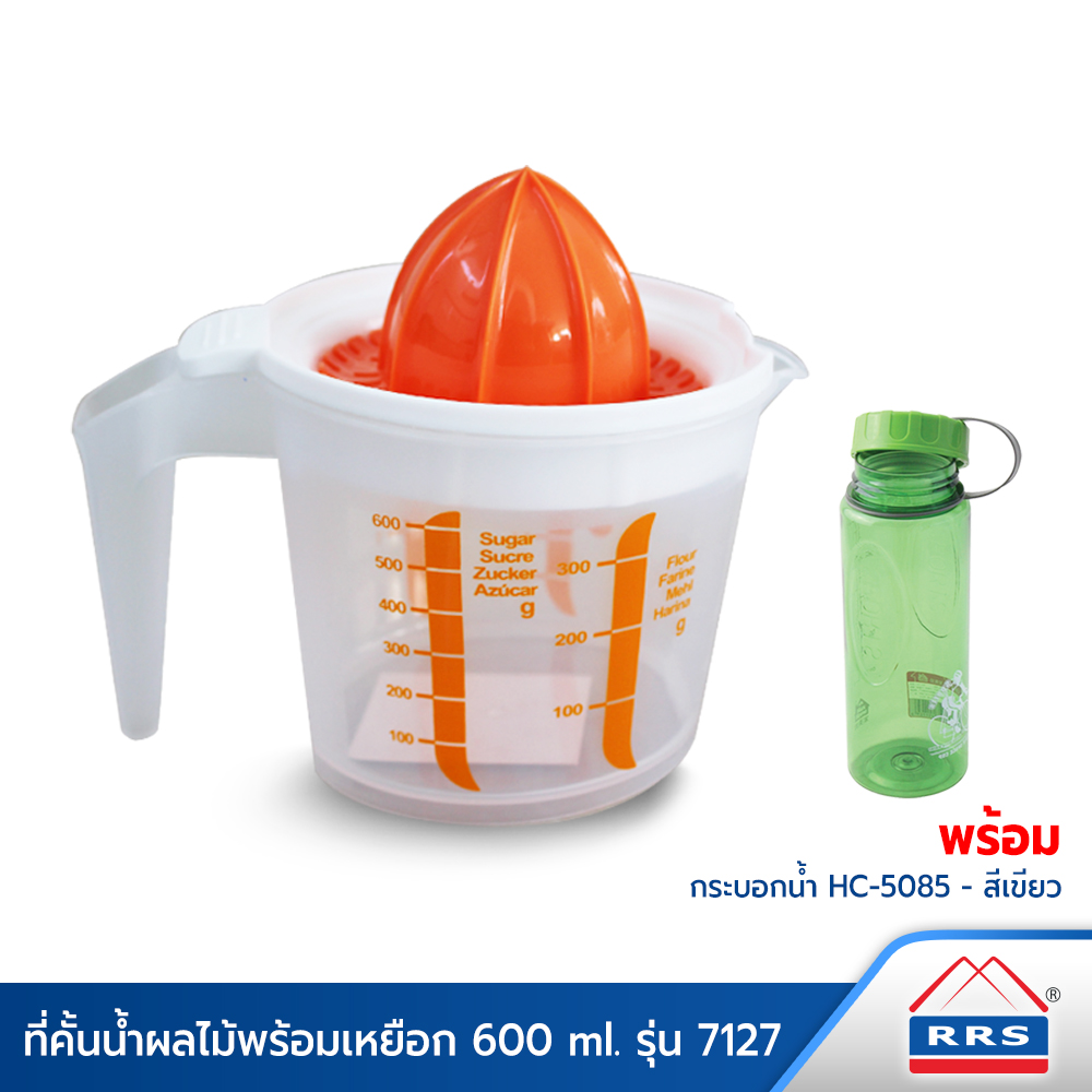 RRS ที่คั้นน้ำผลไม้ พร้อมเหยือก 600 มล. สีส้ม รุ่น 7127 พร้อมกระบอกน้ำ 700 มล. สีเขียว รุ่น HC ...