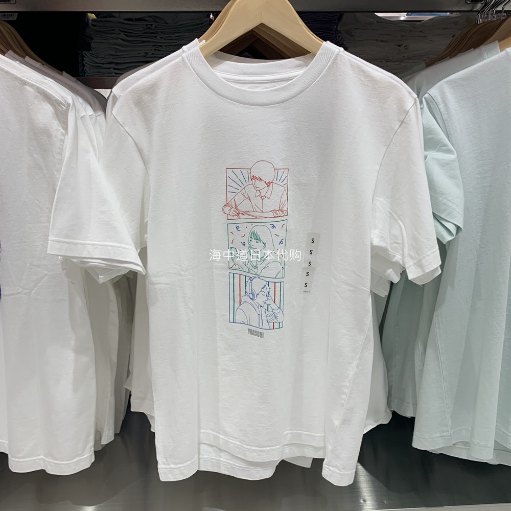 พร้อมส่ง เสื้อยืด ลาย UNIQLO YOASOBI Night Tour UNIQLO UT66969 สําหรับ ...