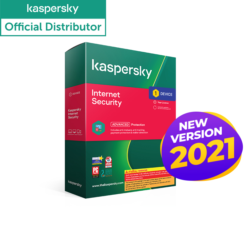 Kaspersky Internet Security 1Device 1Year (New package) - Kaspersky ...