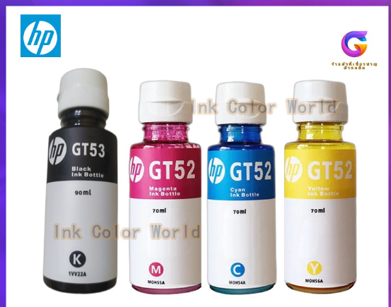 หมึก HP GT53 XL GT53 GT52 ชุด 4 สี 4 ขวด รับประกันคุณภาพของแท้ 100% ...