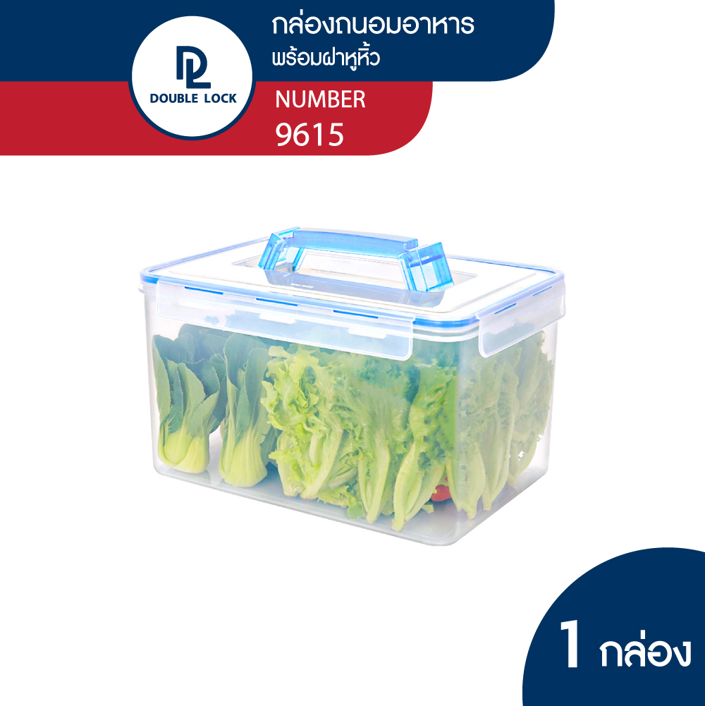 Double Lock กล่องถนอมอาหาร พร้อมกระบอกน้ำและกระเป๋าผ้า รุ่น 99212 ...