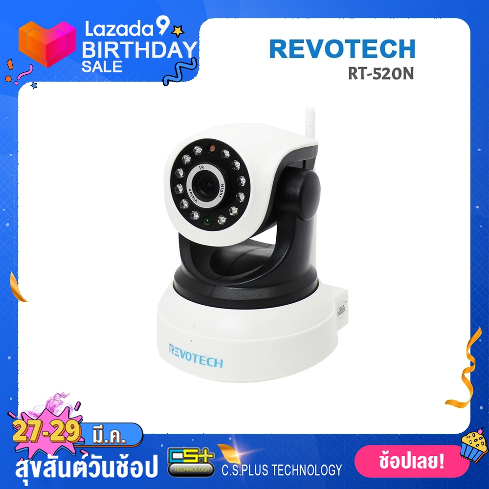REVOTECH IP-CAMERA RT-520N HD 720P Wireless WiFi P2P Onvif 2-way audio ...