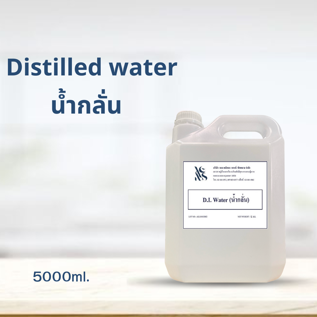 น้ำกลั่น Distilled water ขนาดบรรจุ 5 Kg. | Lazada.co.th