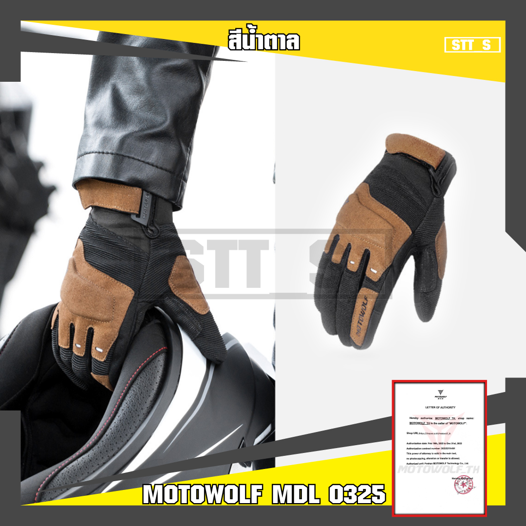 MOTOWOLF MDL 0325 ถุงมือไมโครไฟเบอร์ สำหรับขับขี่รถจักรยานยนต์ - STT ...