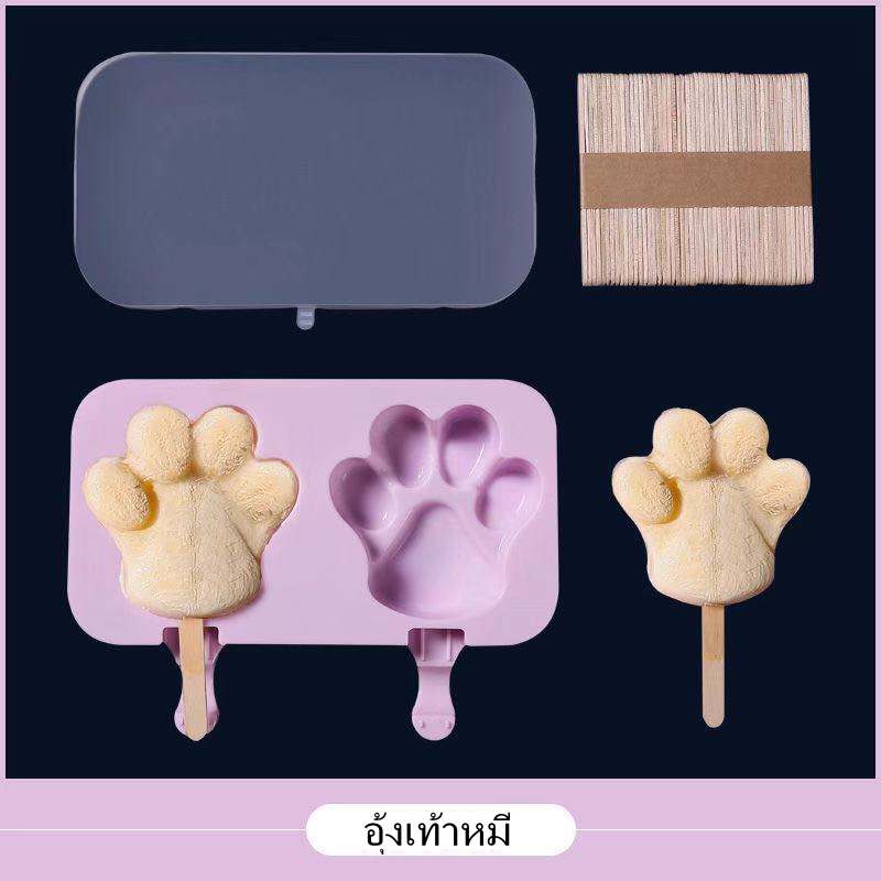 พร้อมส่ง แม่พิมพ์ไอติม แถมแท่งไม้50แท่ง พร้อมฝา แม่พิมพ์ไอครีม แม่พิมพ์ ...