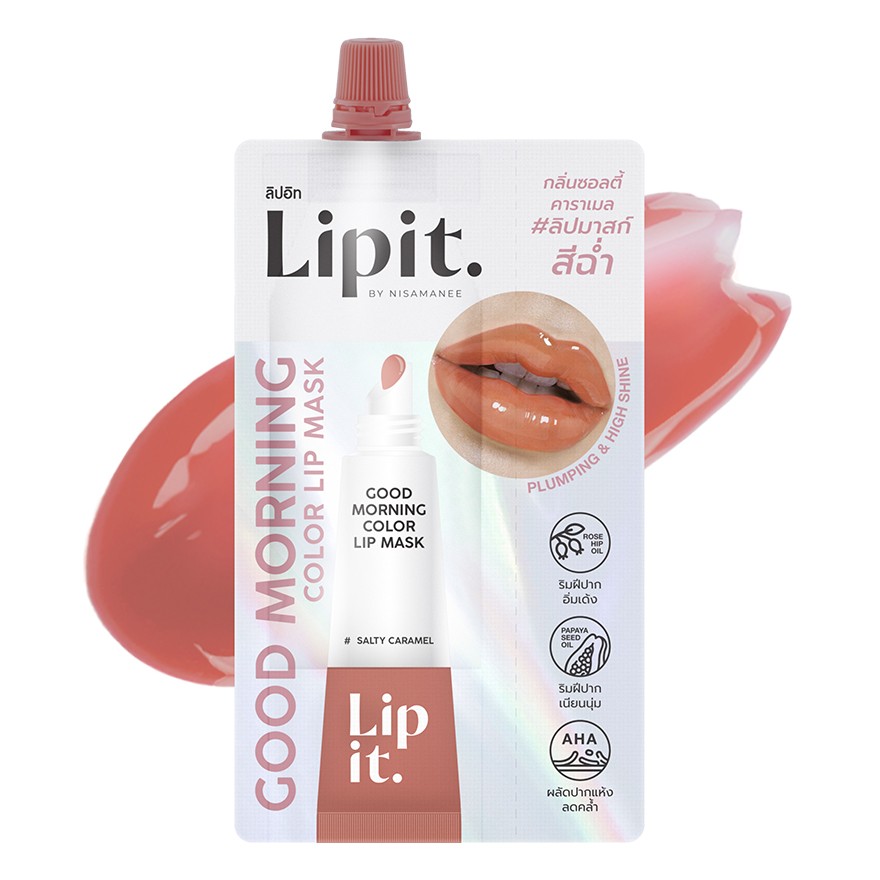 Lip It ลิปซอง #ลิปมาสก์สีฉ่ำ【กู๊ดมอร์นิ่งคัลเลอร์】นัทนิสา Lip It Good ...