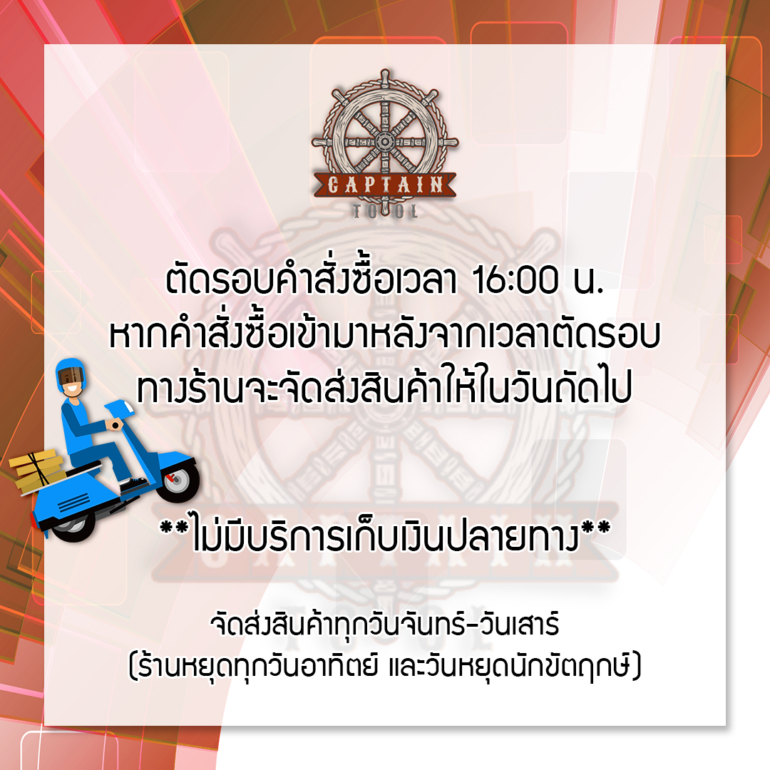ถังเก็บน้ำบนดิน WAVE รุ่น Lily Loft ขนาด 2000 ลิตร แถมฟรี ลูกลอย 1 นิ้ว ...