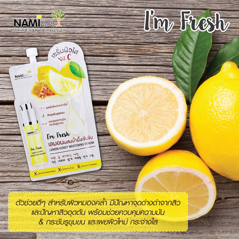 Nami I'm Fresh Lemon Honey Whitening Serum (1 ซอง) - MTBeautyShop ...