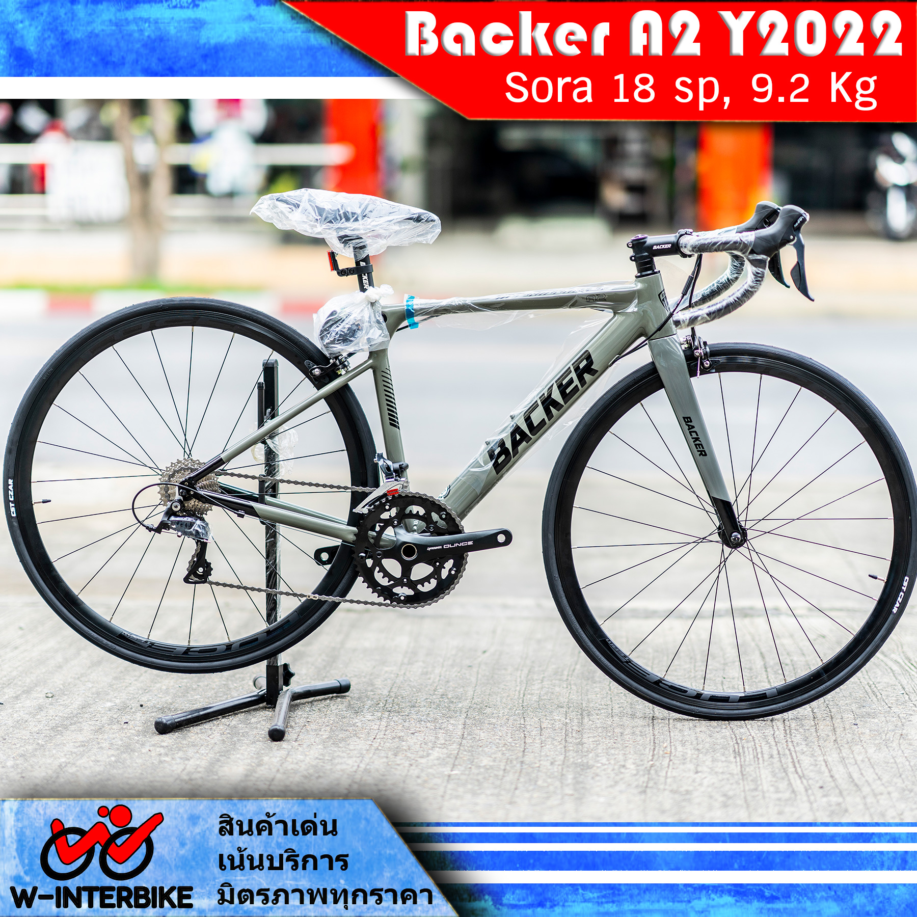 จักรยานพับ Backer รุ่น Ecosmo Z9 20 - S-fightofficial - ThaiPick