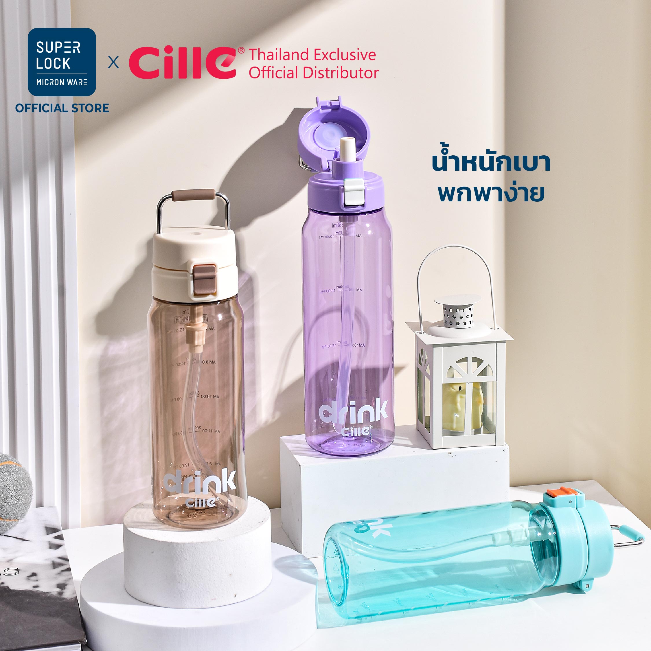 รับประกัน 1 ปี Cille Lite กระบอกน้ำพลาสติก Tritan ทนอุณภูมิร้อน-เย็น Water Bottle มีหลอดในตัว ...