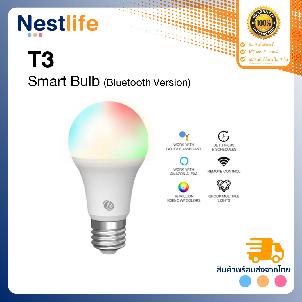 (กดติดตามร้านได้ส่วนลด 60 บาท) T3 Smart Bulb Bluetooth version - หลอดไฟ ...