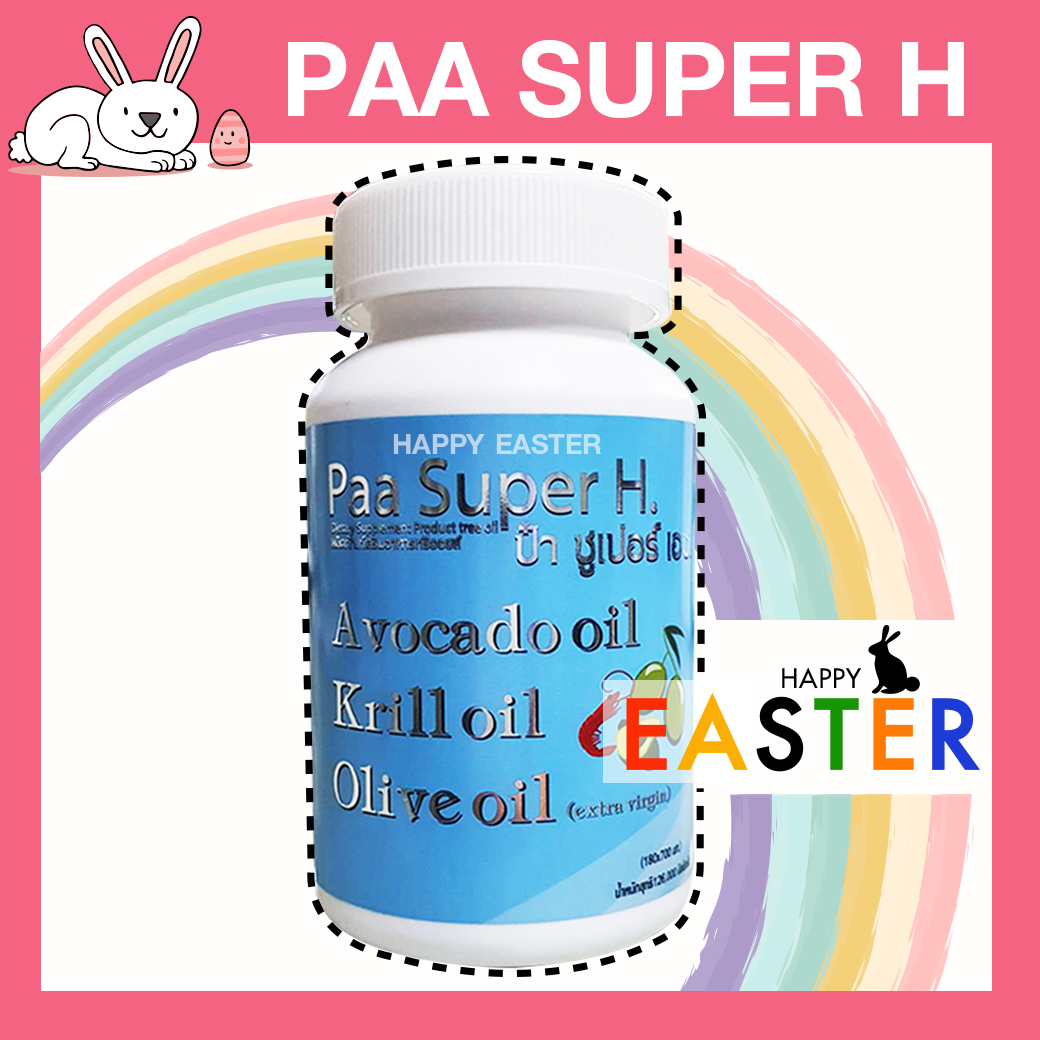 paa super h ป๋า ซูเปอร์ เอช krilloil หมอนอกกะลา | Lazada.co.th
