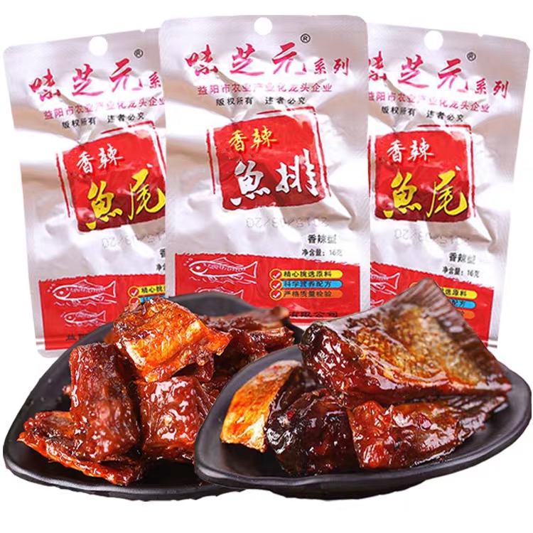 Fasimiyu สเต็กปลาสไปซี่เผ็ด????️ หอมเครื่องเทศ ตำรับหูหนาน 26g 味芝元 香辣鱼排鱼尾 - Fasimiyu Store ...