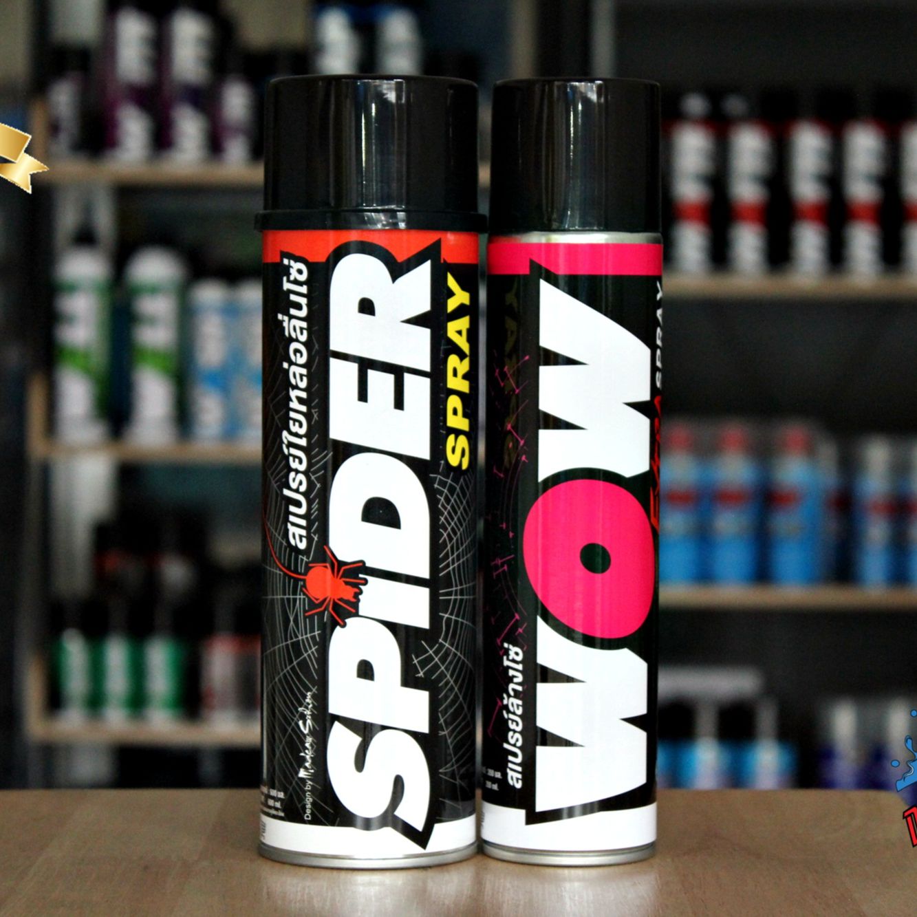 LUBE71 สเปรย์ล้างโซ่ WOW EXTRA (350 มล.) + สเปรย์หล่อลื่นโซ่ SPIDER ...