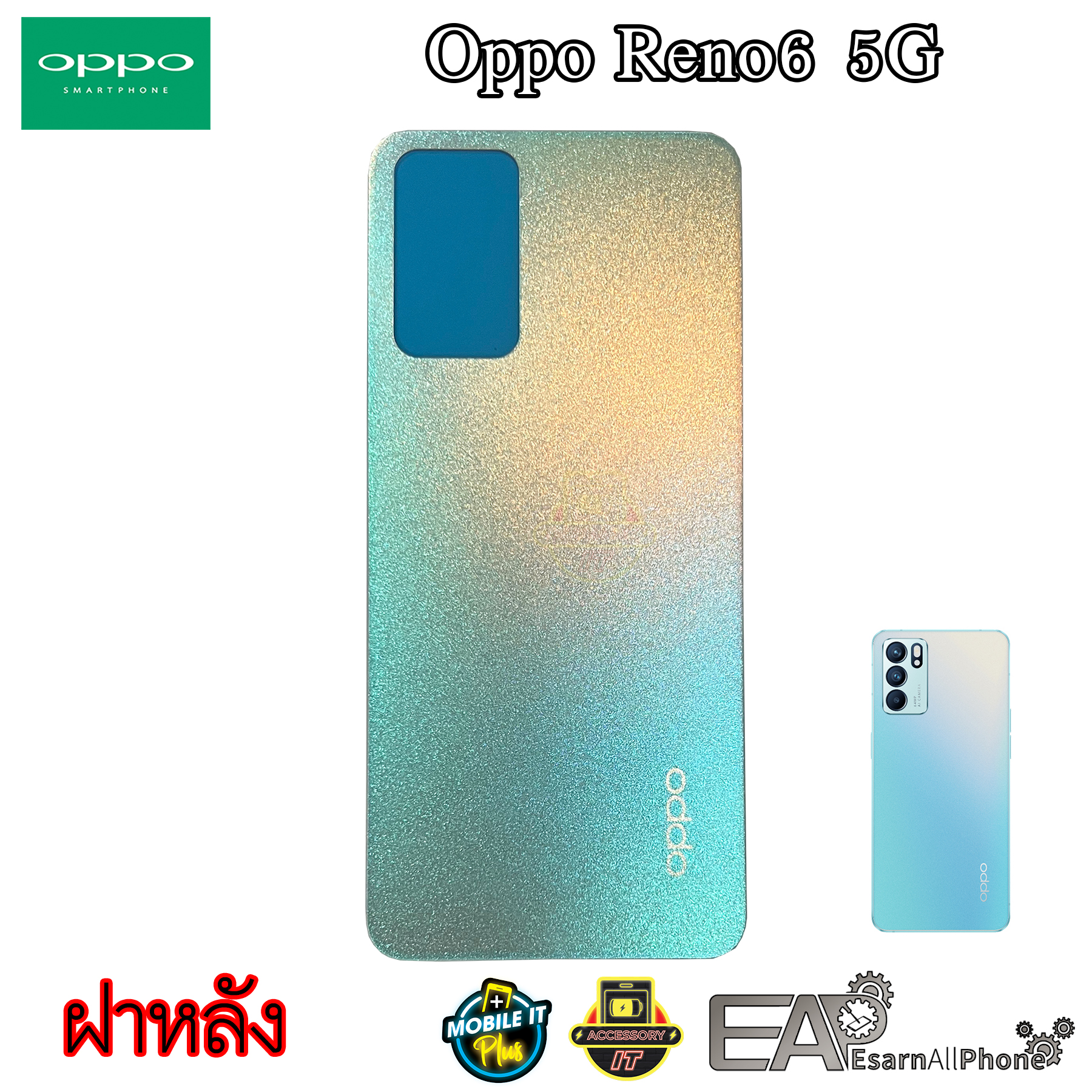 ฝาหลัง Oppo Reno6 5G (CPH2251) | Lazada.co.th