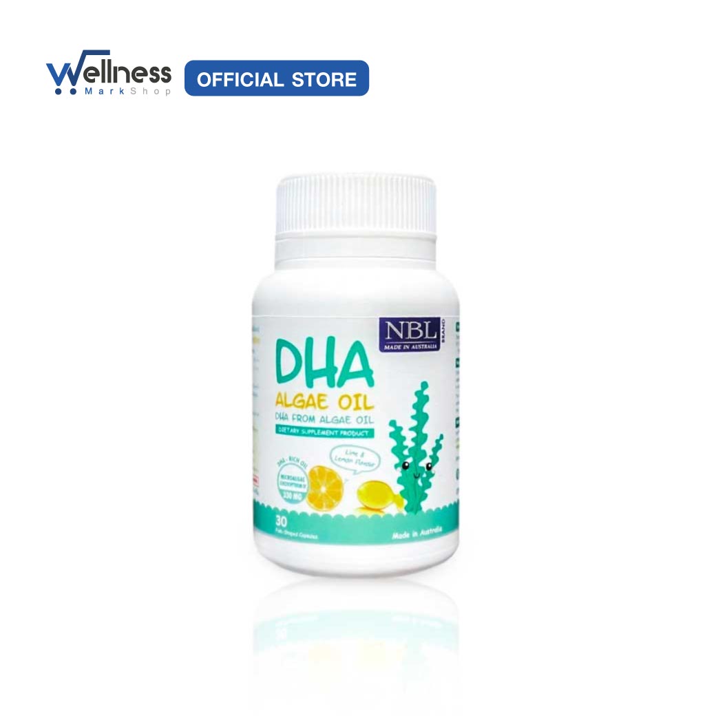Nubolic DHA นูโบลิก ดีเอชเอ เสริมสร้างความจำ บำรุงสมอง (30caps) 1 กระปุก - MixASale