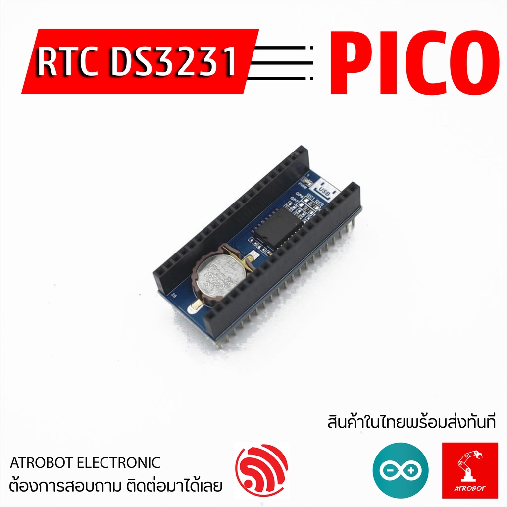 PICO RTC DS3231 โมดูลนาฬิกาสำหรับ Raspberry PI Pico IIC | Lazada.co.th