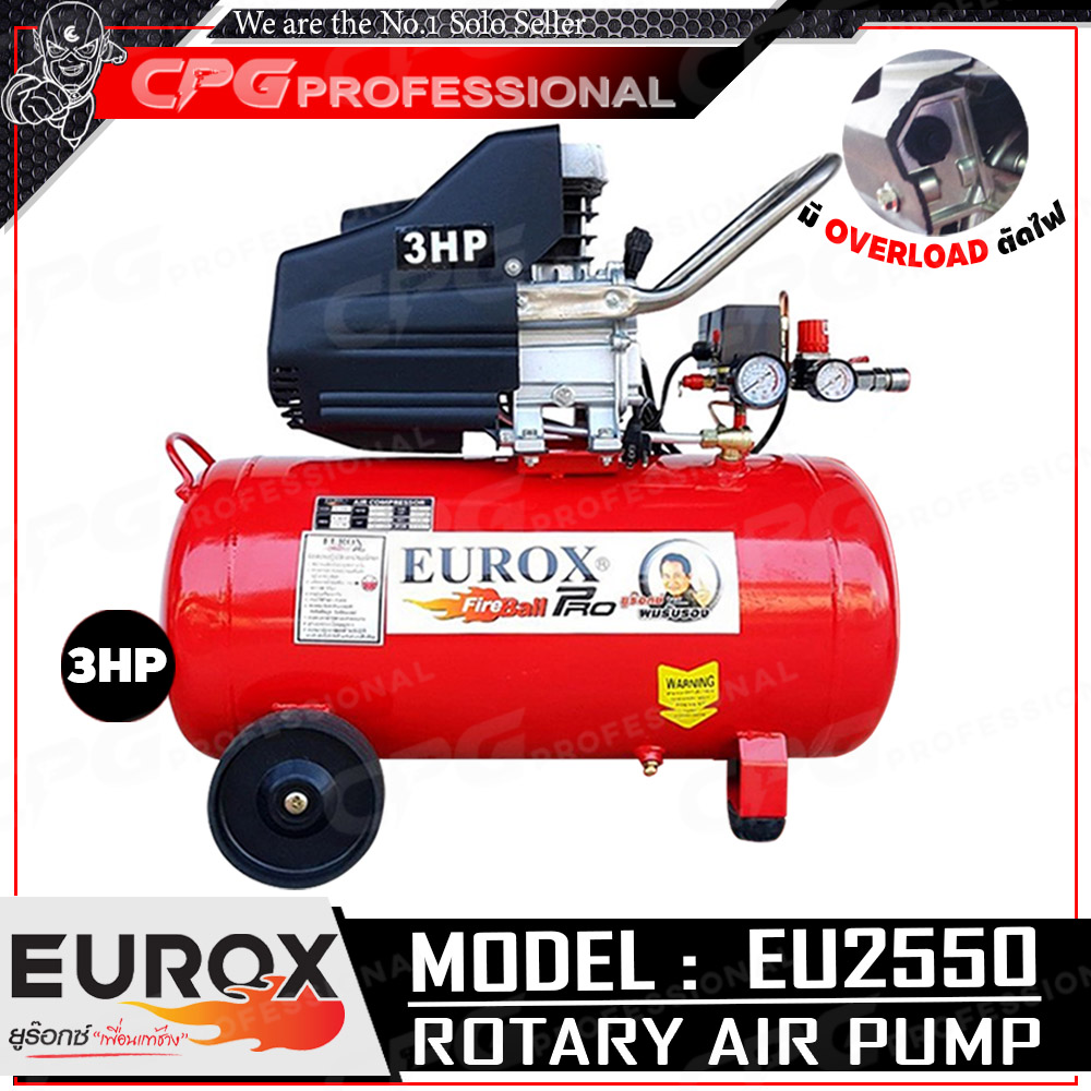 EUROX ปั๊มลม ปั๊มลมโรตารี่ ขนาด 50 ลิตร รุ่น EU2550 (3HP) ++รับประกันคุณภาพ + สินค้าขายดี อันดับ ...